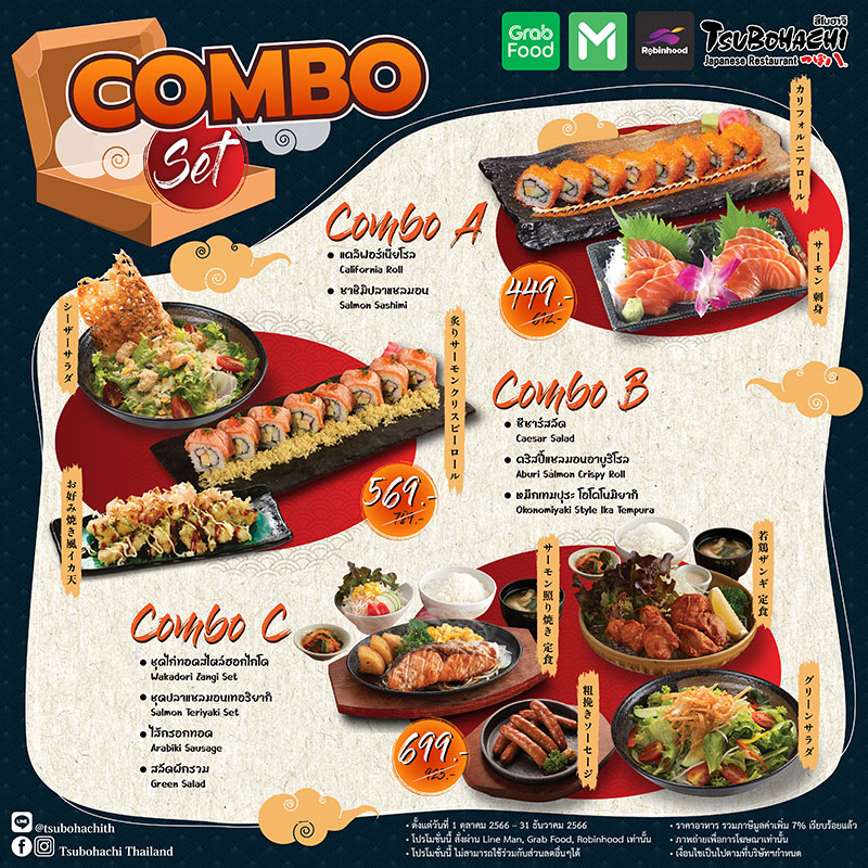 News & Promotion - Tsubohachi Japanese Restaurant